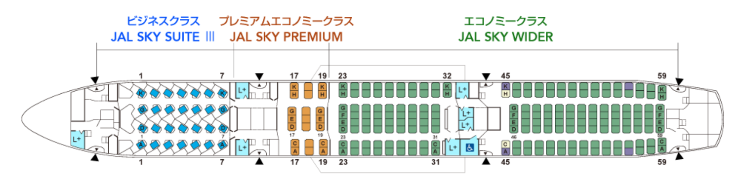 JAL国際線のエコノミークラス最前列はおすすめ？メリット・注意点を解説 | onetime