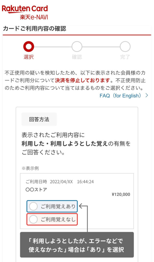 海外の航空券購入でのクレジットカード決済エラーの対処法【体験談】 | onetime